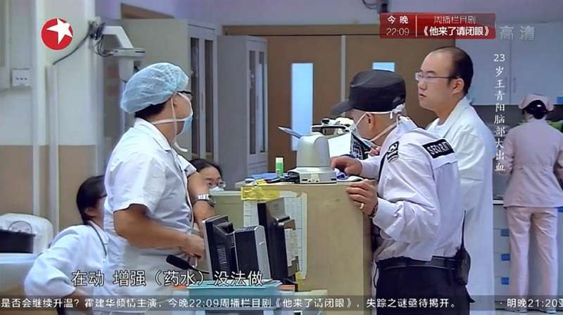 急诊室:CT做不了,无法确定出血位置和原因,这个开颅手术敢做吗