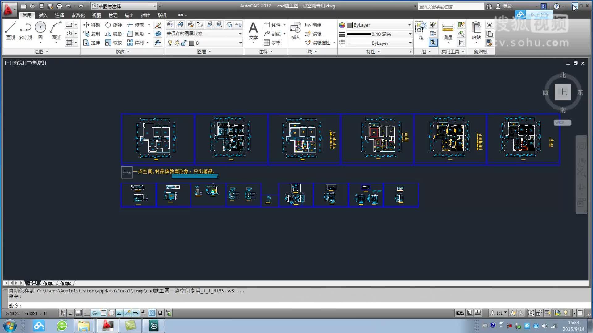 3dmax教程视频全集 3dmax建模教程 3dmax室内设计教程 3dmax教程下
