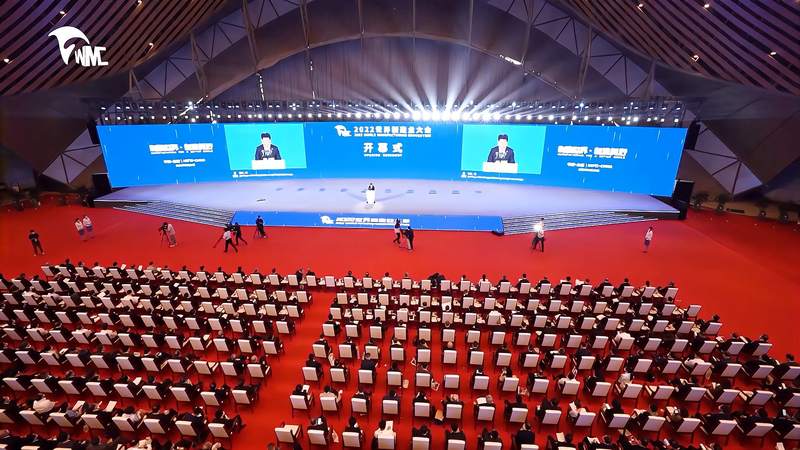 2022世界制造业大会开幕式回看