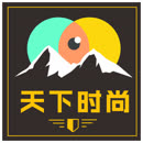 天下时尚视频 