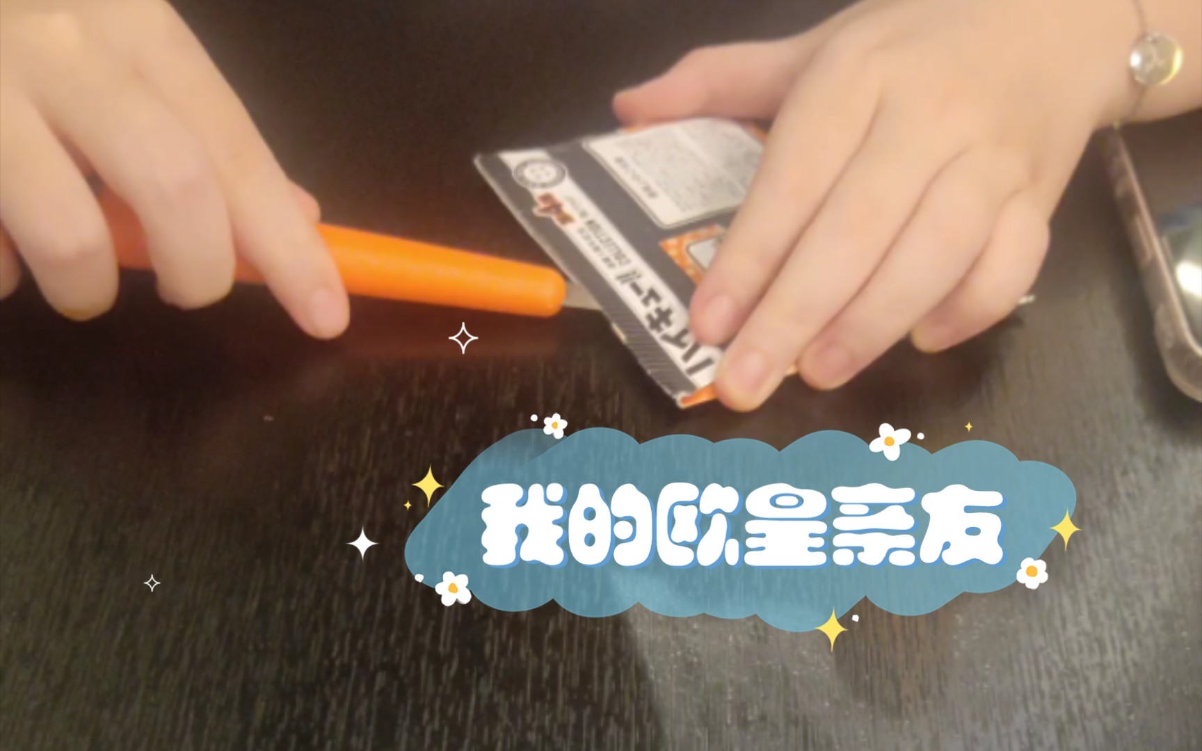 【排球少年|非常短但很快乐的读博】又名《我的欧皇亲友》