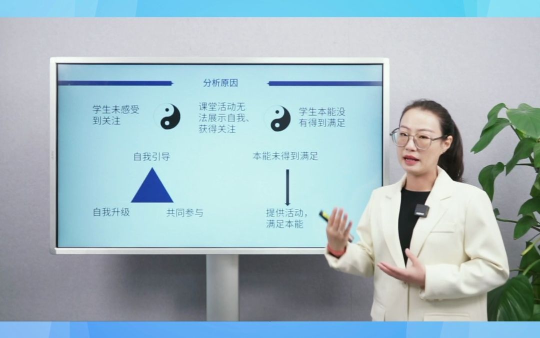《小学语文学科项目化学习教师指导手册》帮您解答学生未感受到被...
