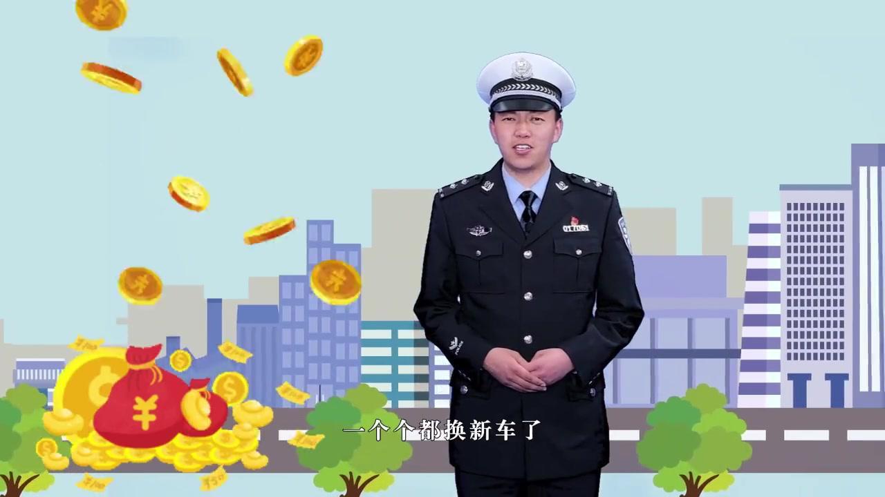 如何使用“#交管12123”进行线上新车#选号,快学起来!