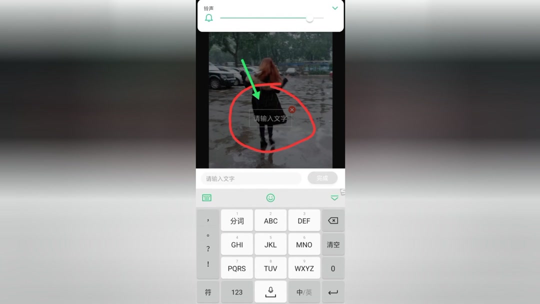 亲们要的文字怎么打上去法,首先把拍好的照片保存相册,打开相册这样...