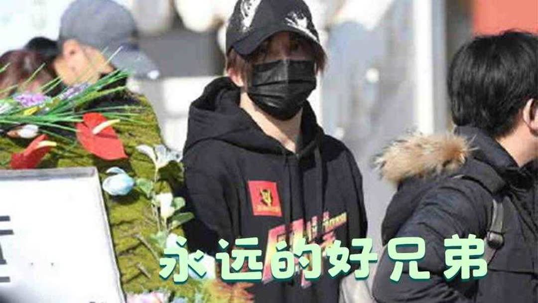 好友现身赵英俊追悼会,薛之谦哭成泪人,论赵英俊人缘有多好合集