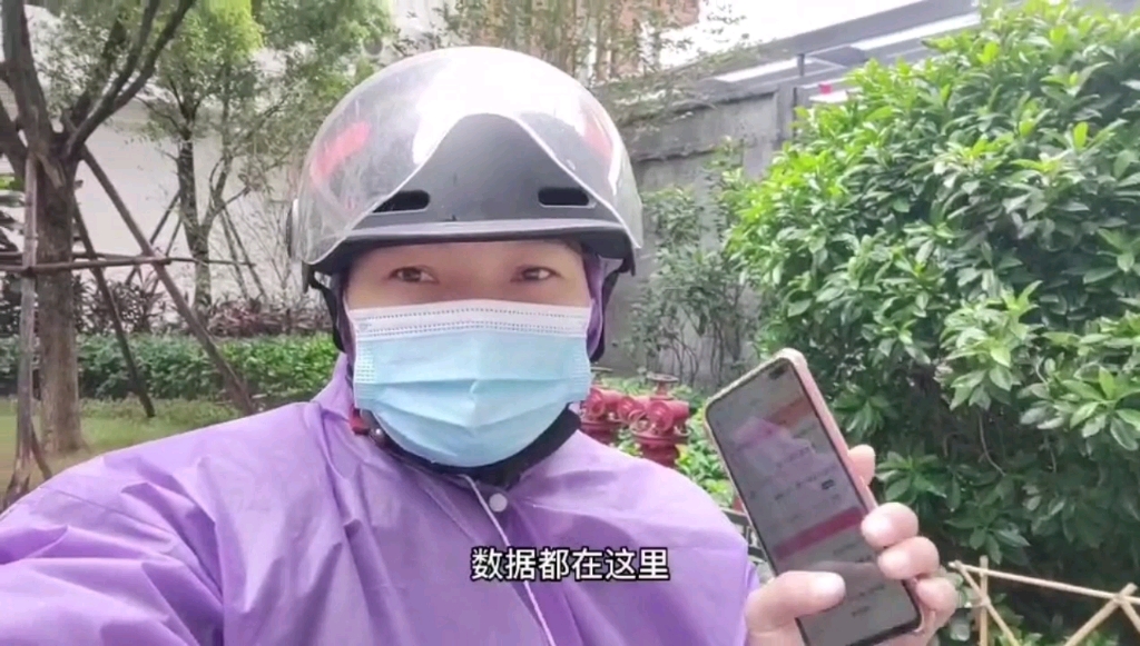跑腿都害怕黄码红码,把东西送到就赶紧离开