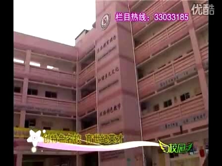 深圳电视台采访我校任校长