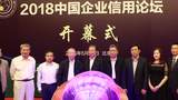 《领导者说》栏目采访云南玺元珠宝有限公司总经理舒圆