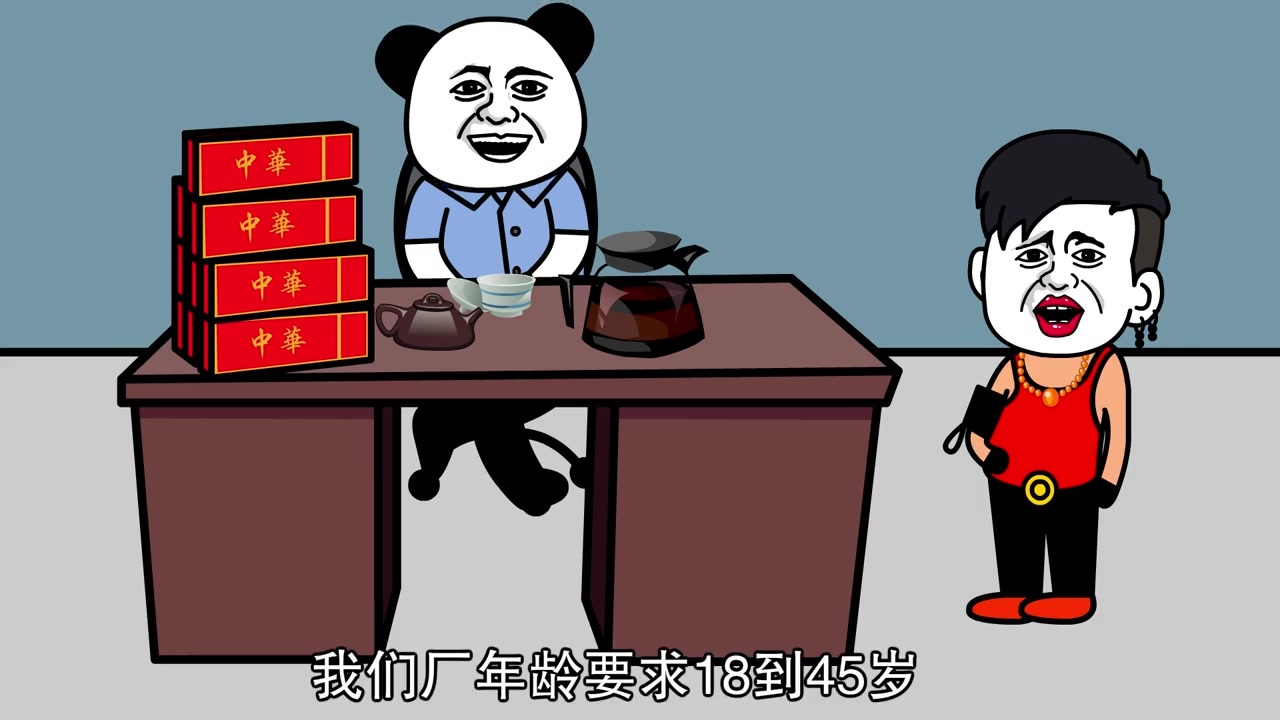 沙雕动画,搞笑:进厂上班打螺丝!