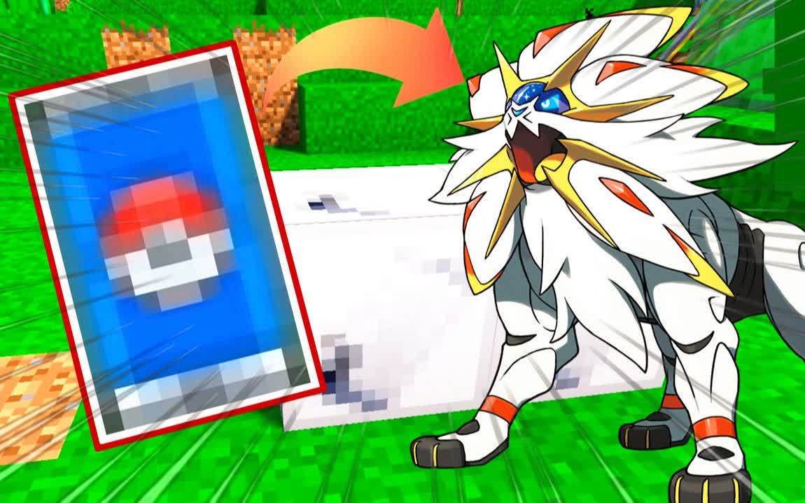 我的世界精灵宝可梦10:最神奇的精灵手机,想制作出来全靠运气!