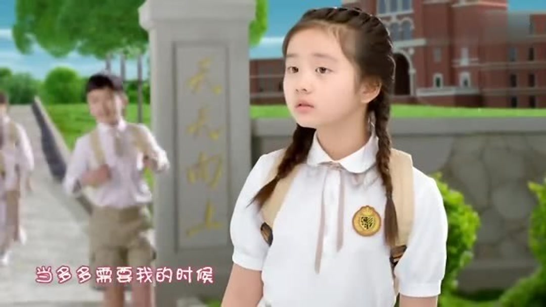 小天才电话手表-pyquan