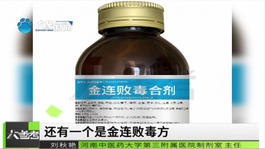中药治疗新冠的3种制剂获批,将在22日正式投入使用