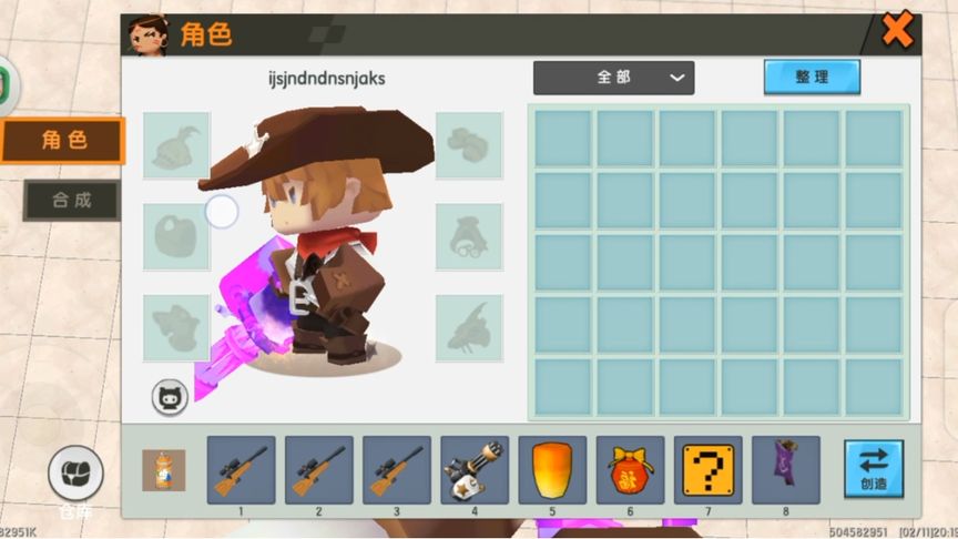 迷你世界插件地图:这里居然有彩色枪械