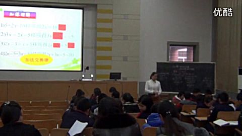 初中数学《解一元一次方程(一)合并同类项与移项》教学视频【于茂芹...