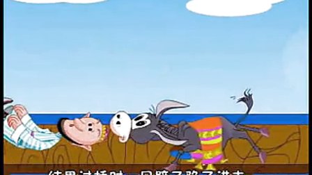 阿凡提的故事第二十八集