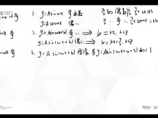 三角函数的图像变换与值域问题