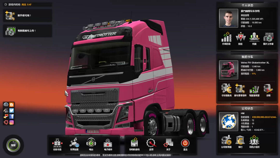 小吉《欧洲卡车模拟2》77