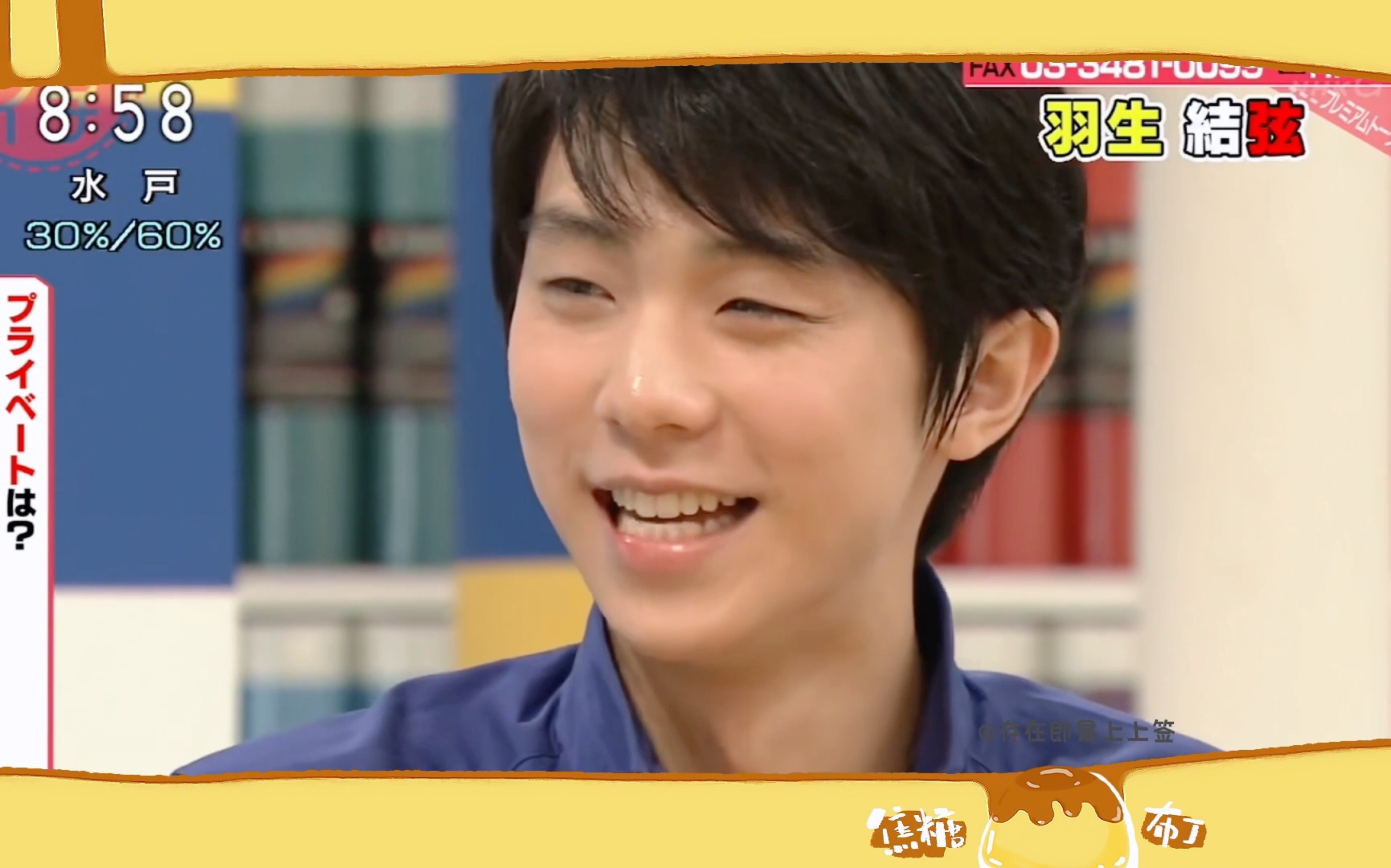 一些非常可爱的语气～哼哼唧唧撒娇真的好萌|羽生结弦