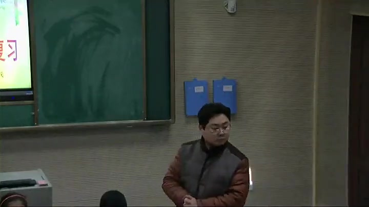 《大数的认识>整理和复习》 人教版小学数学四年级上册 省级公开课 ...