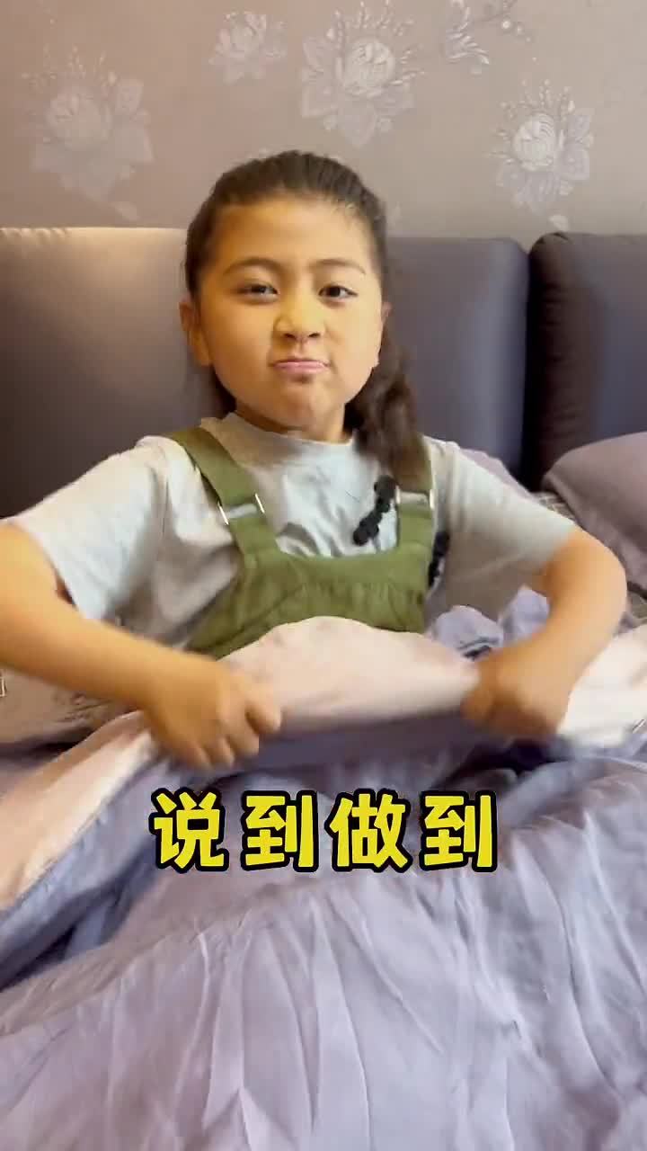 暑假计划失败2搞笑女养成记暑假生活起床困难户