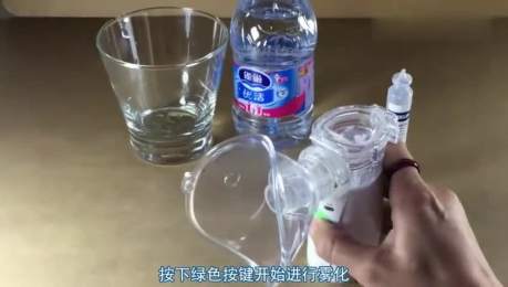 雾化器使用及清洗