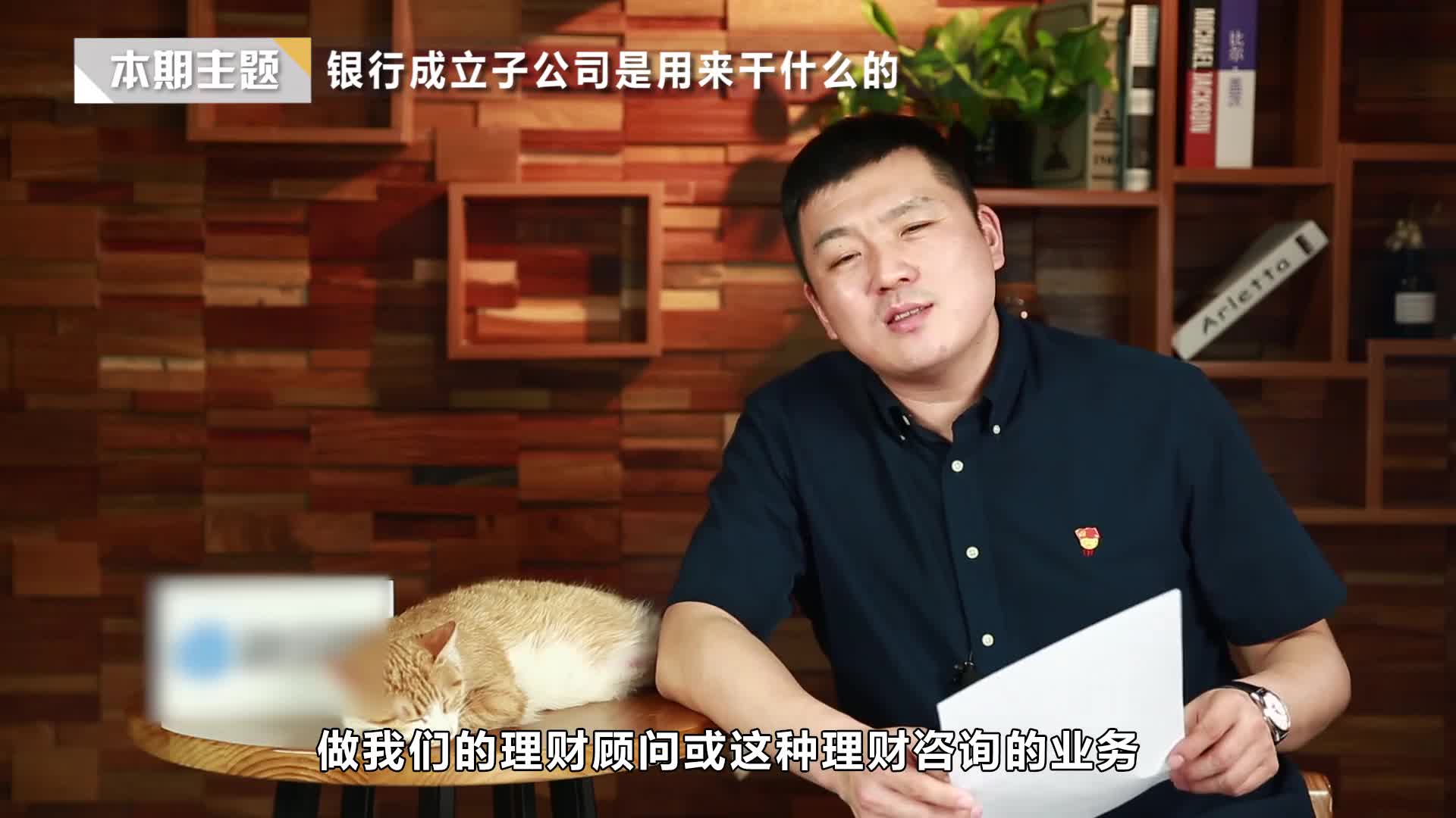 银行大变革!理财业务更新换代,银行将开展新模式助力百姓赚钱?