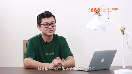 【炎上传媒】1688企业商家访谈视频宣传片