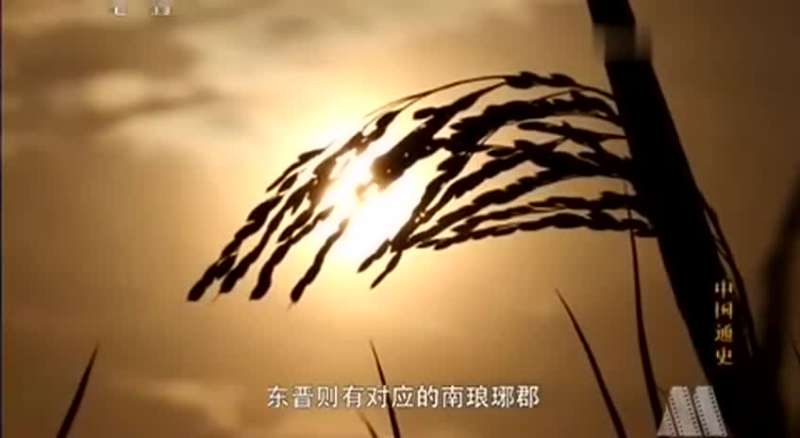 东晋时期为避触犯饭南方士族的利益,安置北方流民