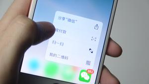 微信这功能自动扣费,一定记得关闭,要不钱不知不觉就没了!