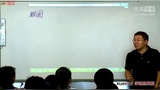 [第5讲] 椭圆的初步:椭圆及其标准方程、椭圆的简单几何性质(上)1
