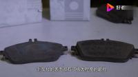 奔驰刹车片真假大PK测试, 看后你就明白正品与山寨的区别在哪里