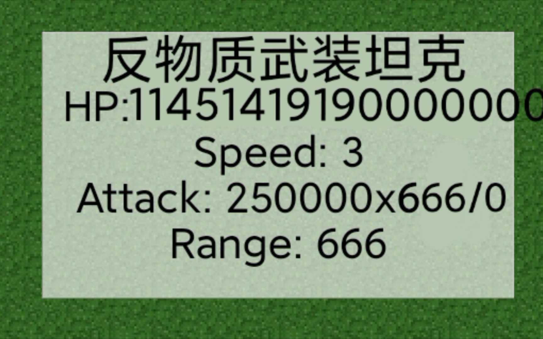 【铁锈战争】听说有人觉得小坦克弱,我增强了亿点点小坦克。