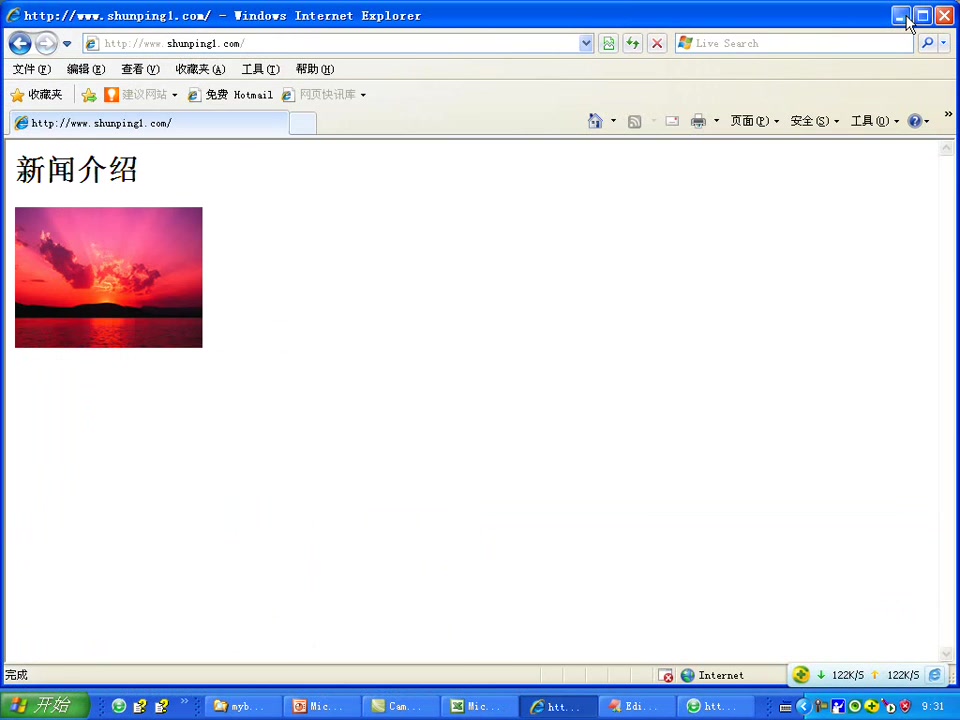 第022讲 可爱屋首页面(浏览器兼容)评讲_bilibili