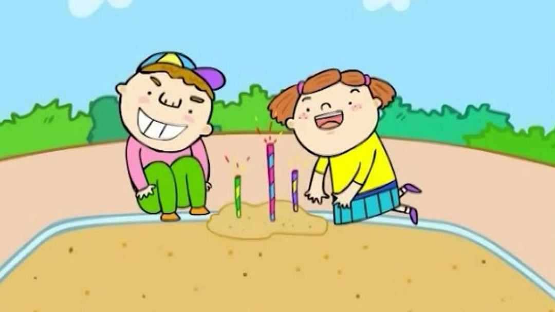 安全教育 第30集 户外游戏安全