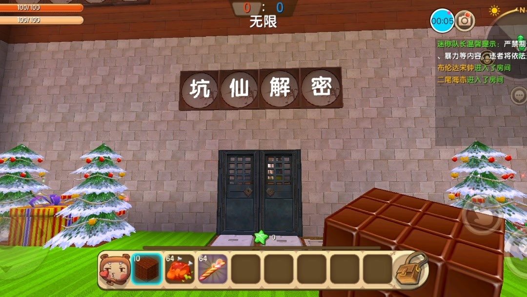 迷你世界你做的梯子不合格