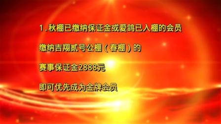 错过成为吉翔金牌会员的机会?很多福li没有享受到?吉翔贰号春棚开放...
