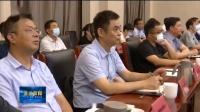 宜兴 第22个全国“安全生产月”活动启动 20230601