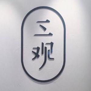 战备局留守的值班人员 