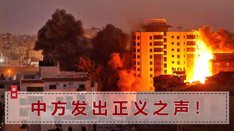 遭600枚火箭弹打击后,以色列要扩大报复行动,中方在联合国发声