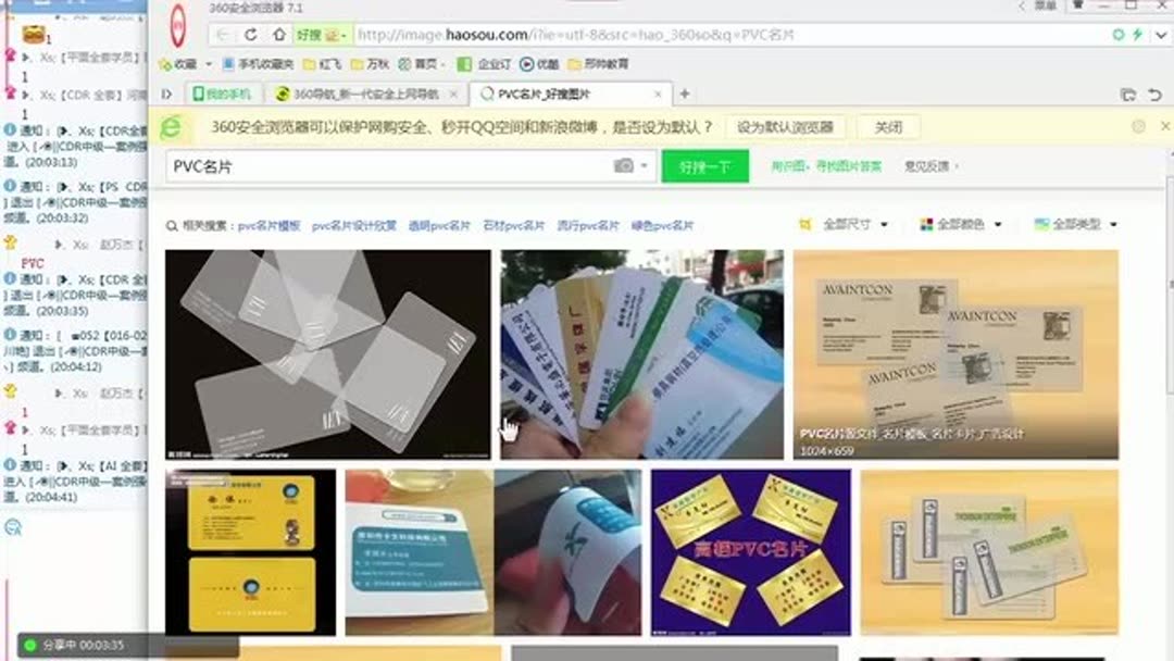pvc优惠卡设计