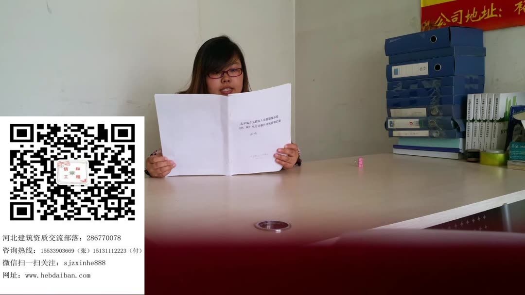 承试类三级承装(修、试)电力设施许可证申请条件