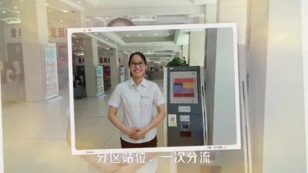 中国银行南通分行海门支行营业部“头雁计划”项目辅导留念