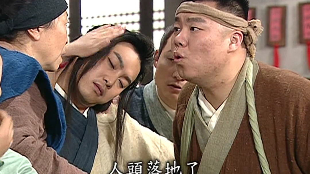 武林外传:同福客栈竟成同福戏院?众人一秒变戏精!