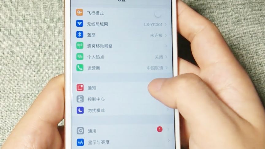 iOS手机的这些默认设置,可能会泄露自己的隐私,看完检查下