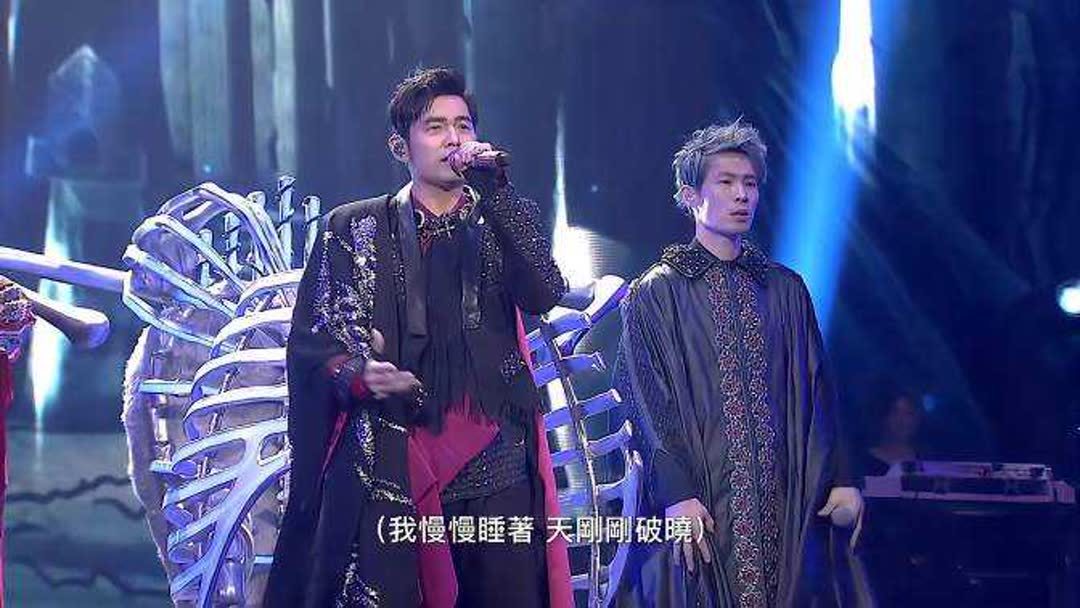 18年的今天,周杰伦演唱《以父之名》,超八亿人同时收听