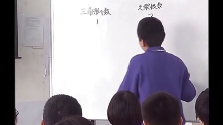 整式的加减 数学活动