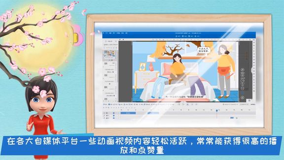 零基础怎么制作动画小视频?手把手带你入门_做mg动画制作软件