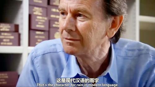 中华文化的延续性让老外叹服:从甲骨文到当代汉语,一脉相承!