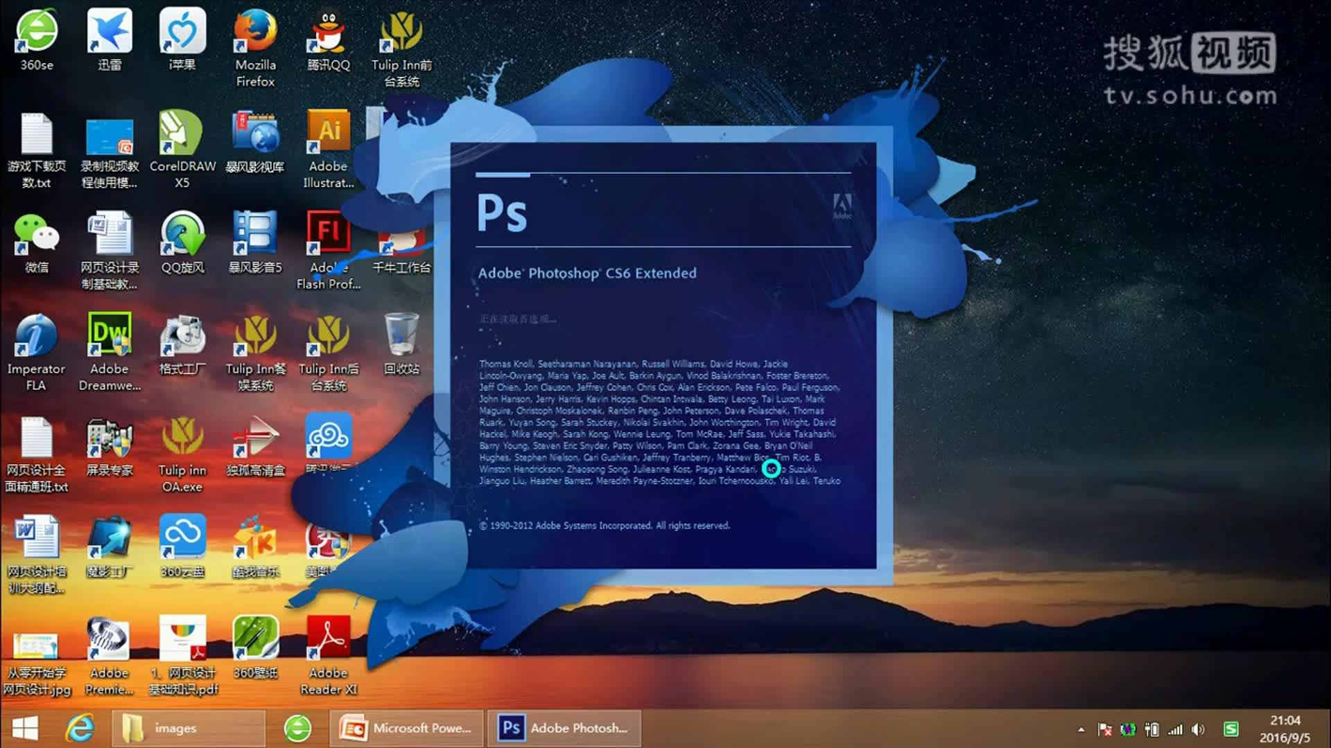 dreamweaver视频教程:dw超链接添加方法和超链接代码讲解