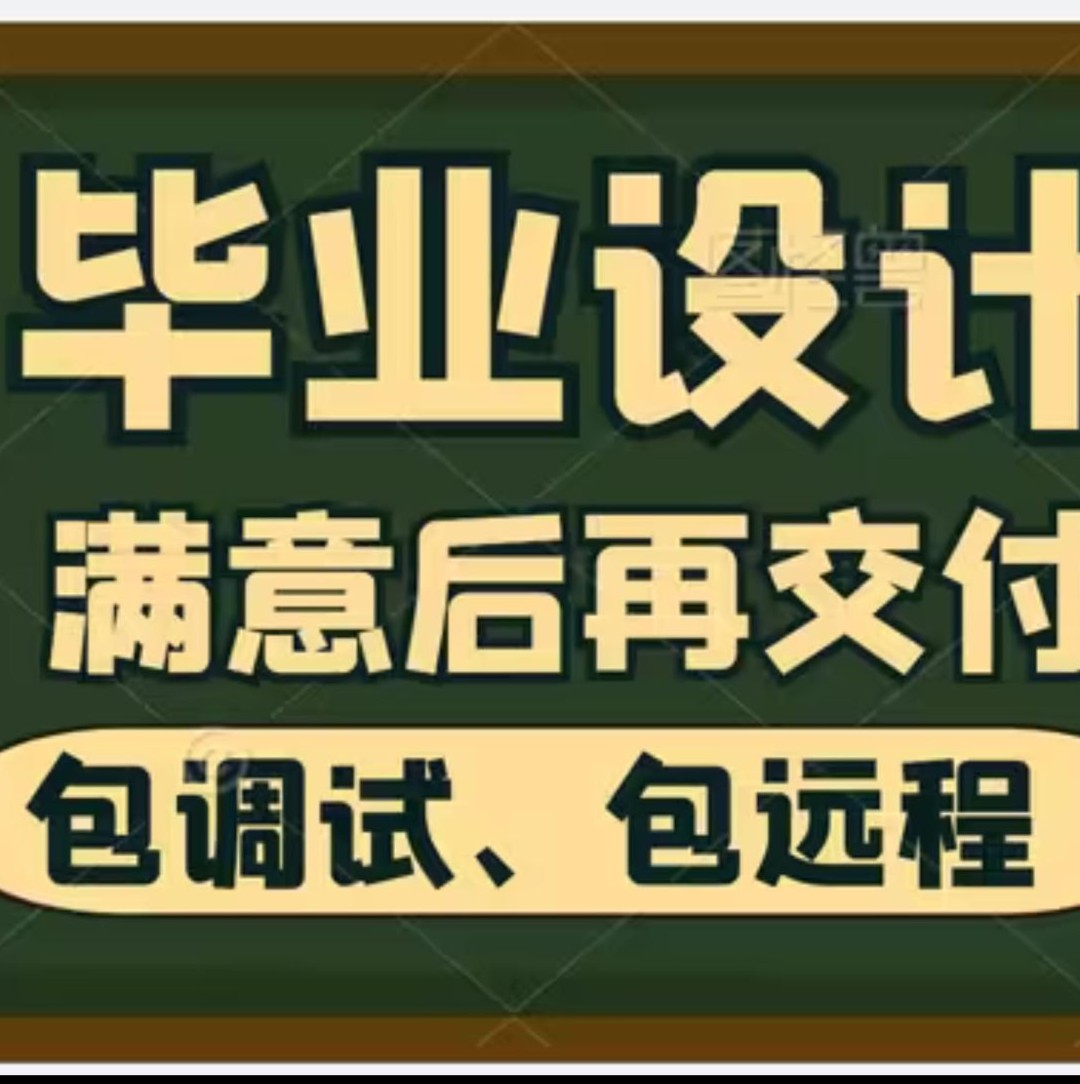 雷工科技单片机设计 